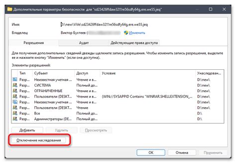 Как удалить неудаляемый файл в Windows 11