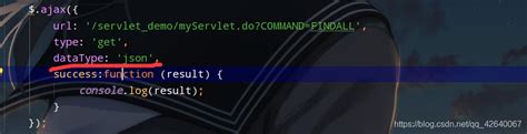 jsp中发送ajax请求及servlet中响应 jsp ajax请求 csdn博客