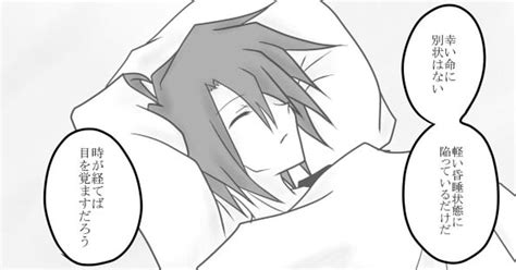 コナミ君 No00 2 あおき🐉のマンガ 遊戯王zexal 遊戯王zexal女性向け ミザエル Pixiv