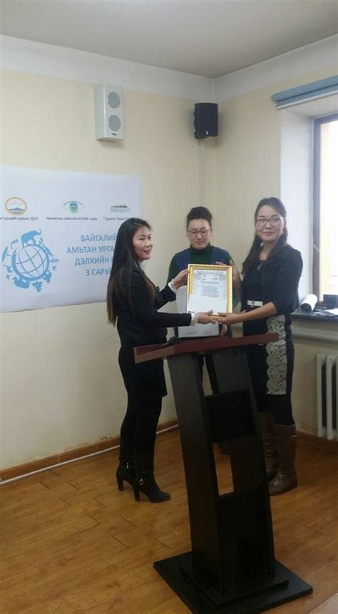 Дэлхийн амьтан ургамлын хамгаалах өдөрт зориулсан АХА тэмцээн болж