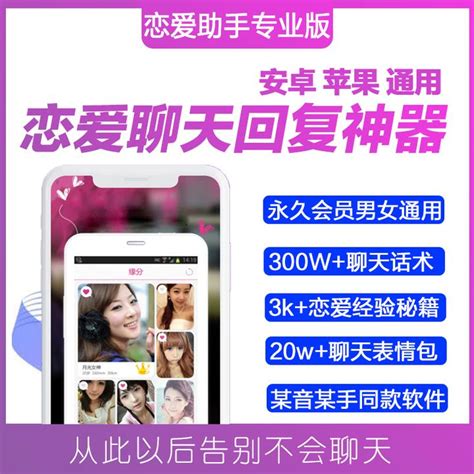 恋爱聊天话术神器高情商搞笑 不会聊天怎么办？从此让她追着你聊天 知乎