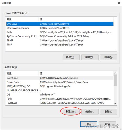 Matlab安装 Mingw W64 Cc 编译器mingw64 Matlab Csdn博客