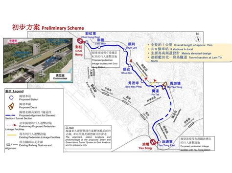 政府擬建東九龍智慧綠色集體運輸系統 望 2033 年前落成設 8 車站 Ezone