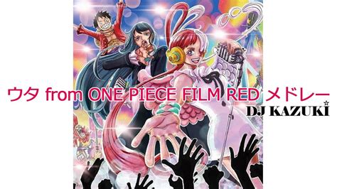 ウタ From One Piece Film Red メドレー Youtube