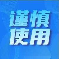 表情包使用需谨慎宁国市法院审结两起涉表情包侵权纠纷案件 作品 被告 原告