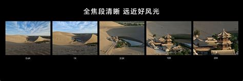 8月升级媲美单反雅顾光影人像大师！荣耀magic V3搭载鹰眼相机系统非常在线