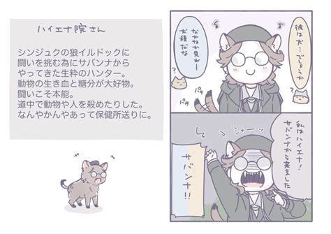 すどう らくがき専用 on Twitter