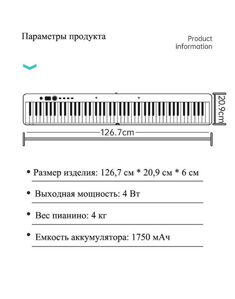 Складное электронное пианино 88 клавиш электронное пианино для