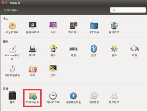 ubuntu 下安装opencv出现libgtk dev配置失败问题解决方法 wileywote 博客园