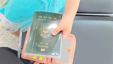아이여권만들기 첫 해외여행 준비 네이버 블로그