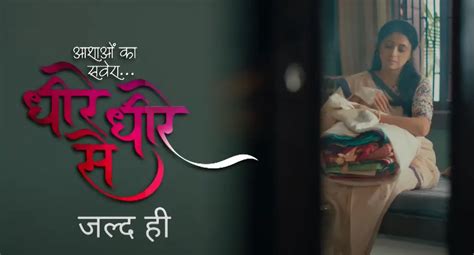 धीरे धीरे से स्टार भारत टीवी सीरियल कास्ट समय कहानी विकी