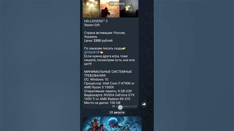 Дешёвые ключи стим, в нашем телеграме https://t.me/steamplay4 - YouTube