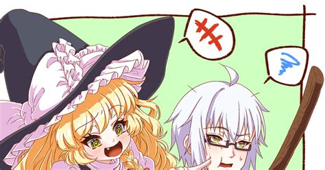 東方project 【東方】魔理霖 卯鳥天 赤子のイラスト Pixiv