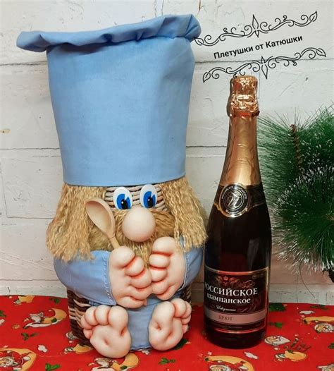Мини бар Champagne Bottle Drinks Champagne