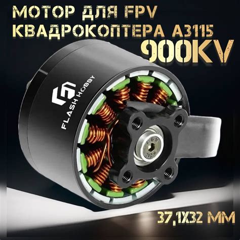 Каталог дронов и комплектующих | Интернет магазин dronextech.ru