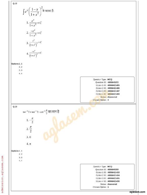 Cuet Maths Question Paper 2023 Pdf Aglasem Admission
