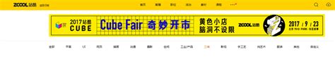 学Ae必收集网站归纳 知乎