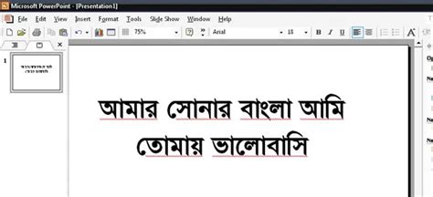 Problem In Bangla Writing In Powerpoint 03