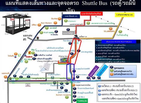 สำหรับเมื่อสักค หอพักนักศึกษา มหาวิทยาลัยราชภัฏบุรีรัมย์