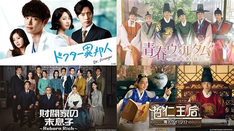 【9月 Abema】ソン・ジュンギ主演の話題作や『青春ウォルダム』ら人気韓国ドラマが全話無料 海外ドラマnavi