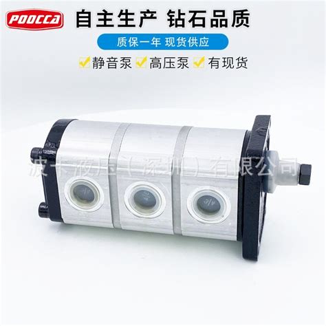 现货东方红30拖拉机轮泵wsp 10系列 雷沃9o拖拉机齿轮泵
