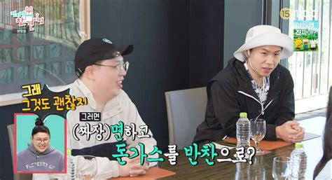 ‘전지적 참견 시점 이국주 빨리 간단히 먹자”라더니‘달걀프라이 2개 추가 주문 이럴 거면 식당 가라”