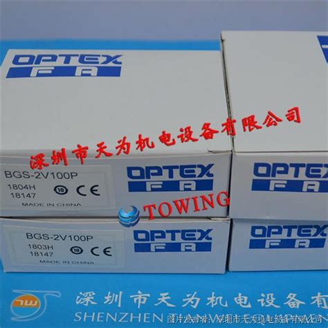 Optex日本奥普士bgs 2v100p光电传感器optex日本奥普士bgs 2v100p中国工控网