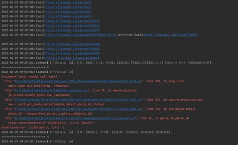 jm jm jm jm 报错 Issue hect x JMComic Crawler Python GitHub