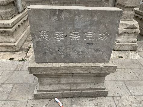 参观济宁太白楼、慈孝兼完坊 太白楼游记