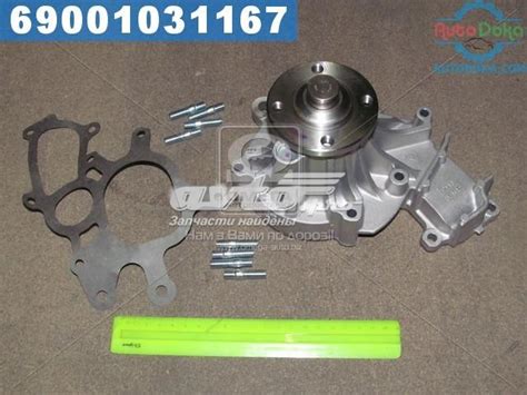 Gwt150a Gmb помпа водяная