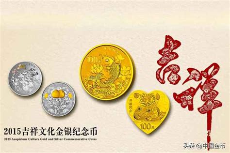 吉祥文化吉祥文化金银币价格表 文化 华网