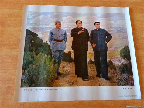 胜利在前——毛主席和周副主席、朱总司令在西柏坡，宣传画 年画宣传画 7788商城七七八八商品交易平台