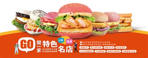 【蕃茄村】早午餐加盟帶職創業投資早午餐專案，創業圓夢只要69萬元起，創造個人第二份被動收入，創業百萬貸款0利率，自備18萬起輕鬆加盟創業