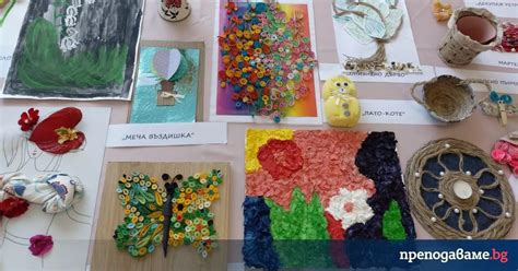 Арт терапия за деца със СОП Prepodavamebg