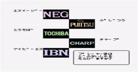 Famicom Top Management Nintendo Emulator