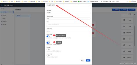 10分钟快速搭建小程序管理后台，借助云开发cms搭建可视化的数据管理网页平台 腾讯云开发者社区 腾讯云