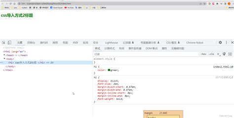 css样式导入：行内、内部与外部方式 csdn博客