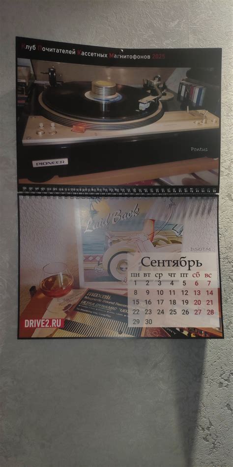 С Днём Рождения — Сообщество «Клуб Почитателей Кассетных Магнитофонов на Drive2