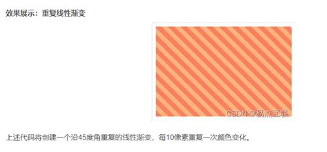 Css渐变背景色，这一篇就够了（附代码案列讲解） Shimily 博客园