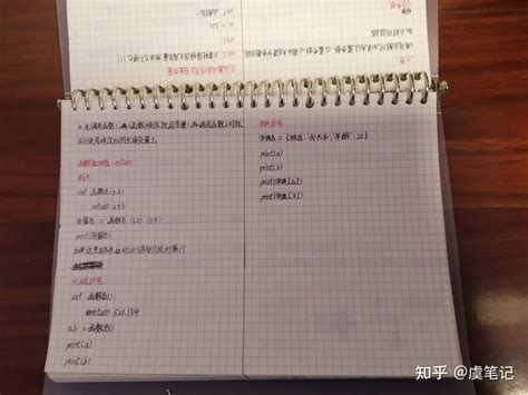 Python第八课函数上 知乎