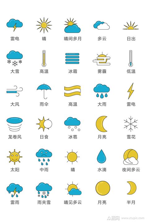 天气素材动漫风景大山谷图库