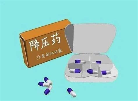 3种降压药被曝含致癌成分有你正在服用吗提醒父母谨慎购买 腾讯新闻