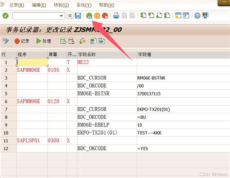 【abap——批量导入】abap Bapi 录入物料主数据 Csdn博客 【abap——批量导入】abap Bapi 录入物料主数据 Csdn博客