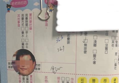 爸簽聯絡簿自創藝名！「2動作」老婆招架不住：別丟臉阿 新奇 Nownews今日新聞