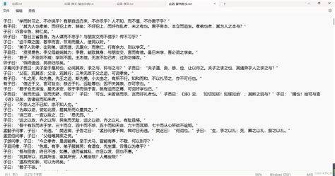 Python文本操作 Csdn博客