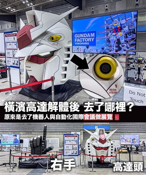 Re【討論】鋼彈梗圖串 鋼彈 哈啦板 巴哈姆特