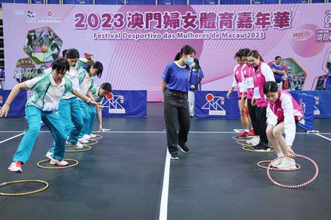 澳門特別行政區政府體育局活動圖片
