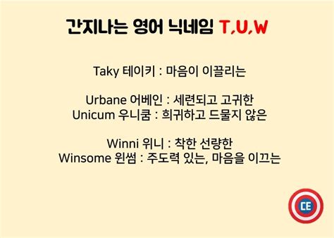 간지나는 영어 닉네임 대방출 네이버 블로그