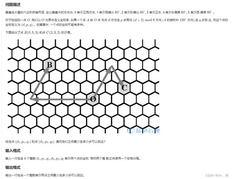 蓝桥杯第23天（python）（疯狂刷题第6天）现在给出一个大于5的正整数x试求出其所有的三质数的方案。答案按字典序排序。 Csdn博客