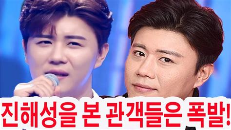 Tbs Tv 사상 최초 진해성과 솔로로 10만 명이 넘는 사람들이 가입했습니다 1인당 10000명 정도 소요되는 경쟁 수치
